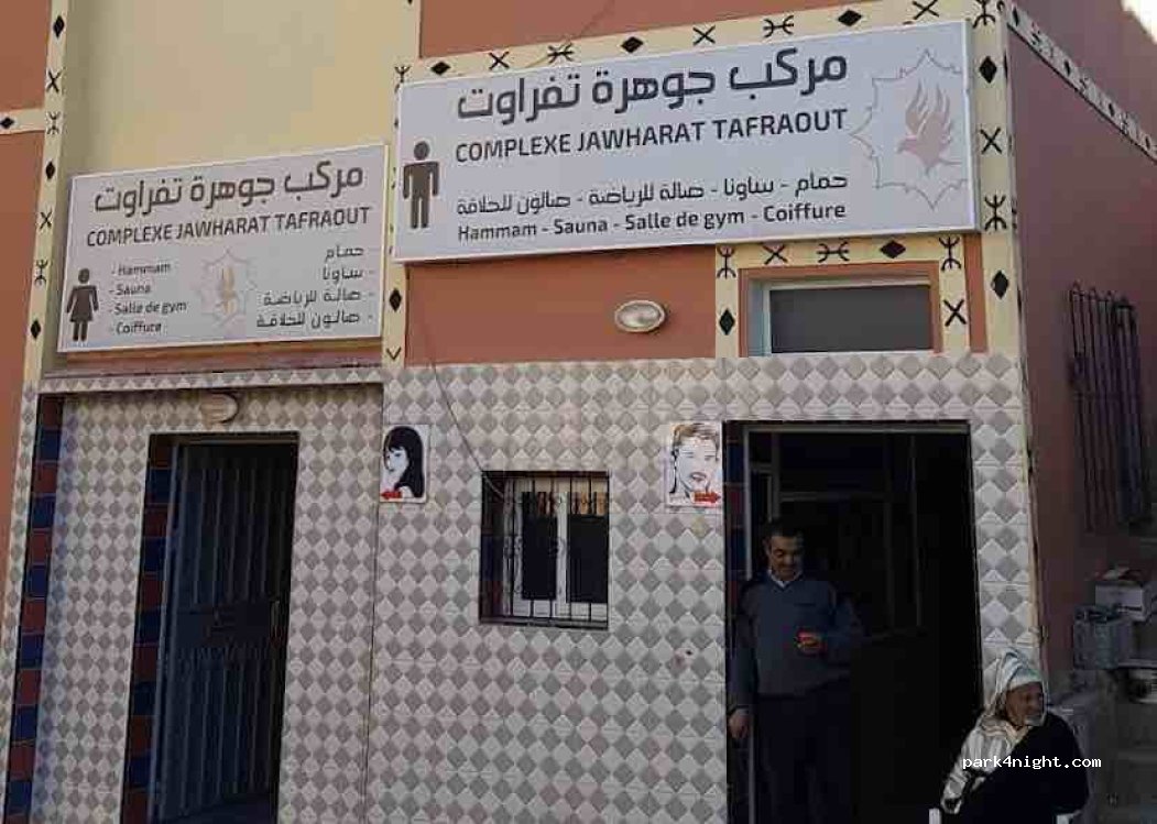 park4night - (85453) Tafraout - Unnamed Road